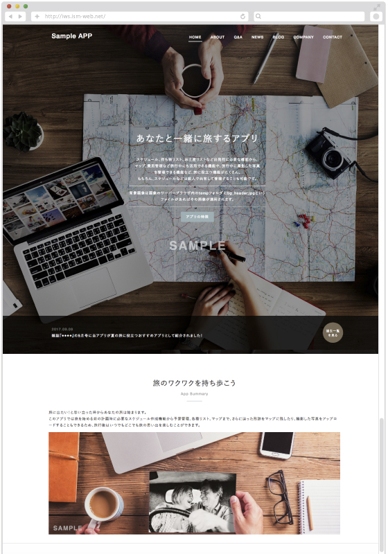 014 | ISM WEB SYSTEM レイアウトサンプル